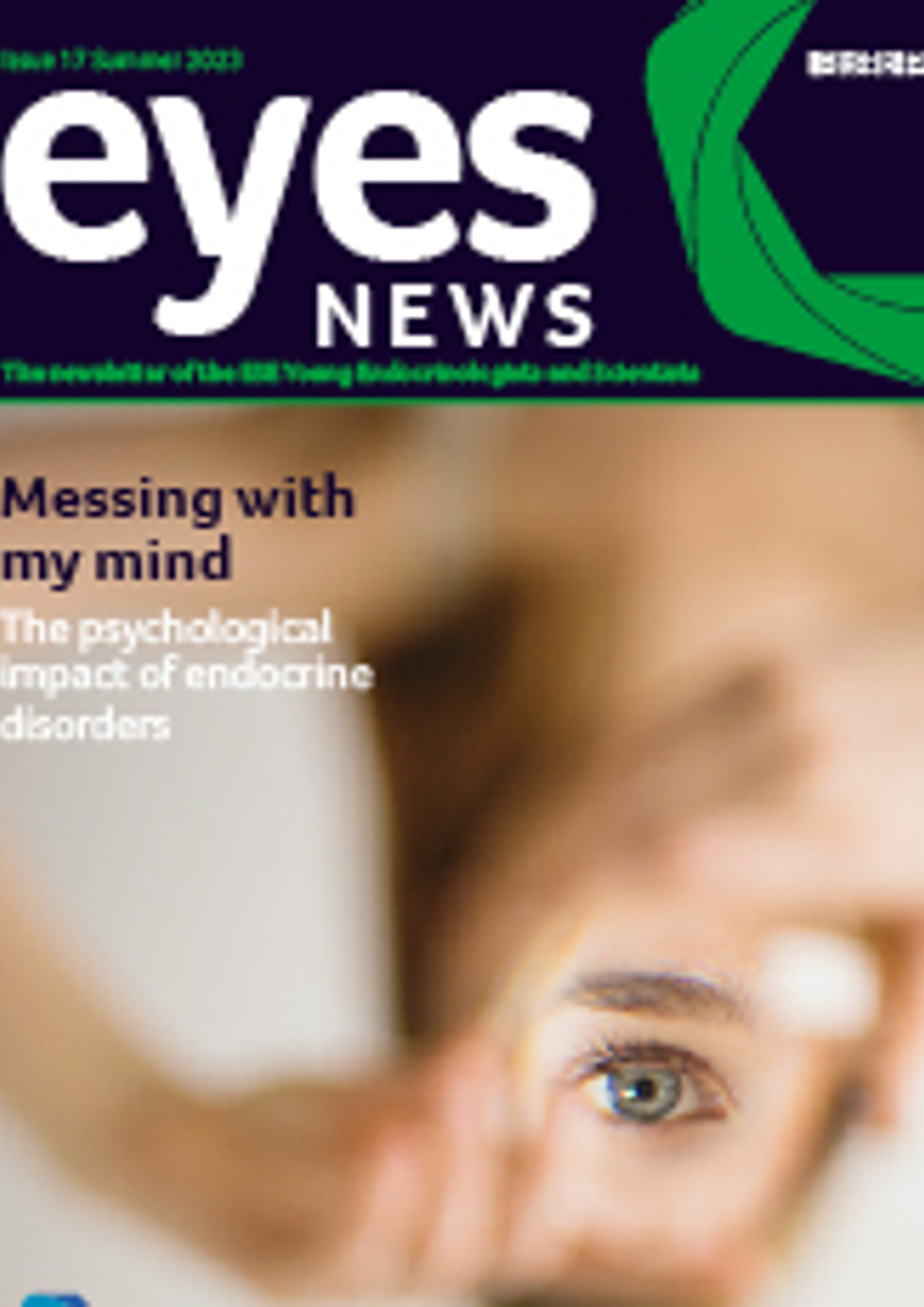 EYES News – Issue 18 | ESE